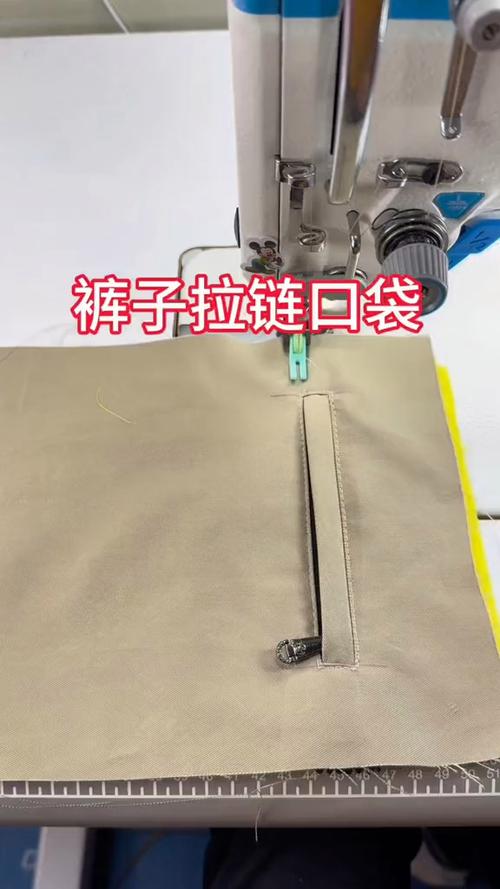 包包内袋拉链做法视频截图