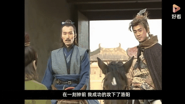 寇仲最后和谁在一起了图标