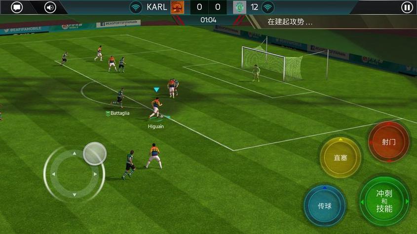 FIFA体验服怎么下载图标
