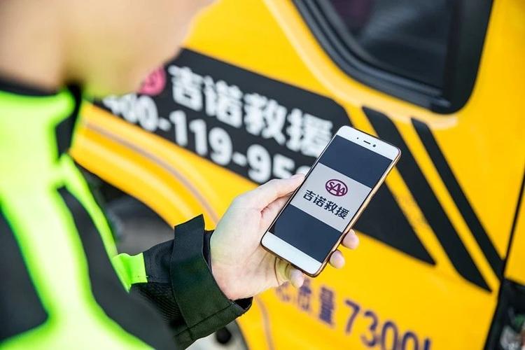滴滴货运24小时人工电话图标