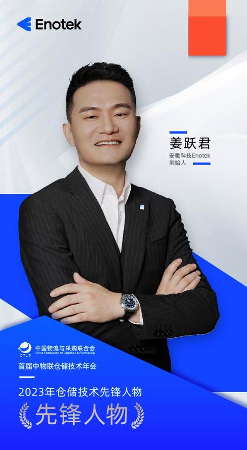 免费仓库软件图标
