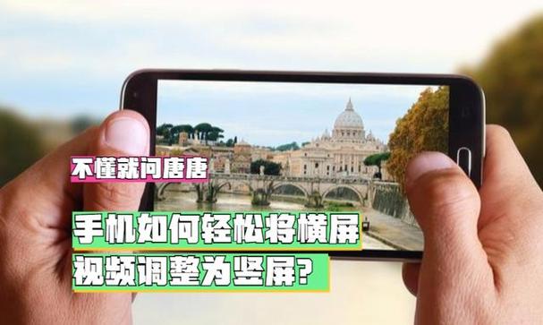 苹果手机为什么不能横屏看视频图标