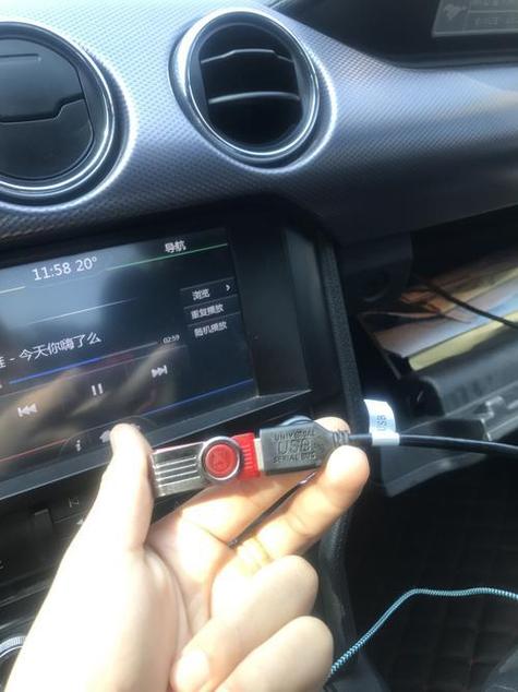 usb怎样连接音响播放音乐图标