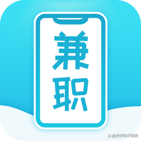 靠谱的兼职图标