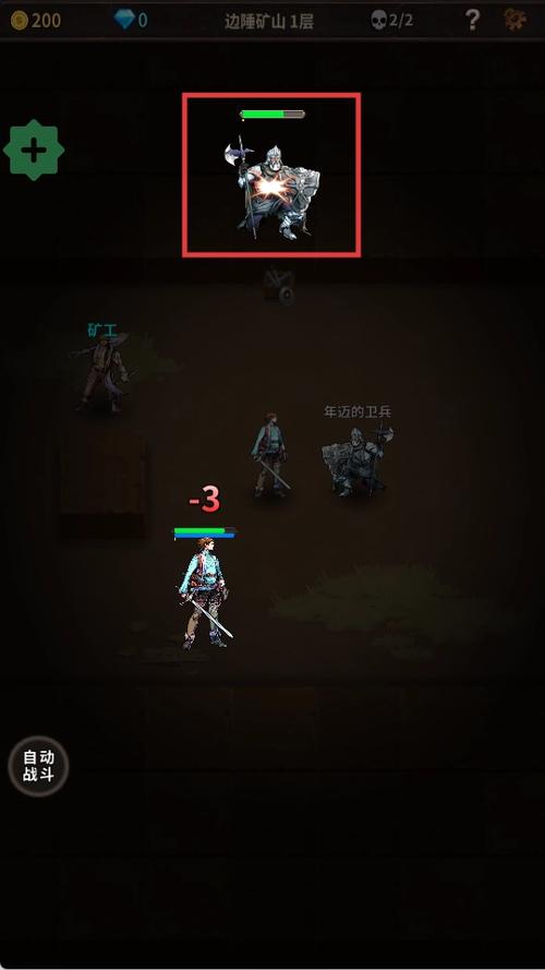 无尽的魔窟内购破解图标