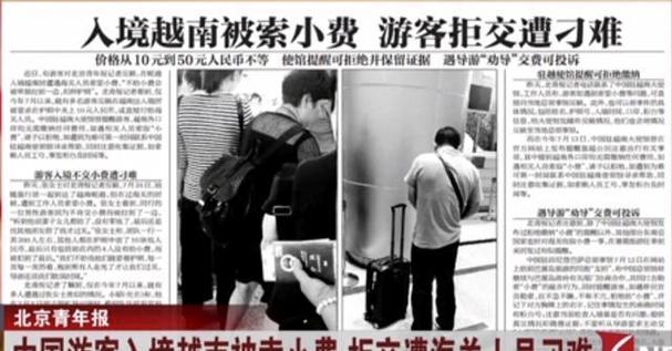 在中国收小费合法吗
