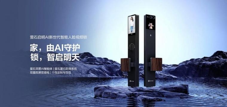 智能锁十大品牌图标