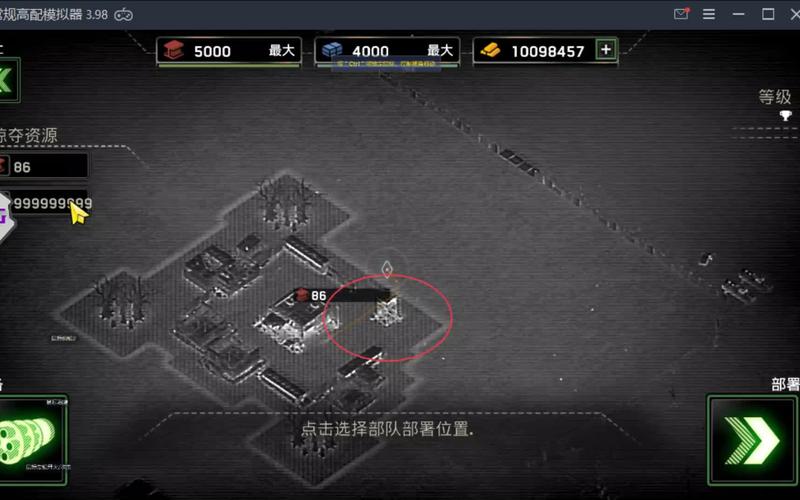 僵尸炮艇gg修改器改黄金图标