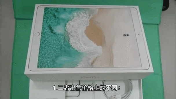 ipad日版和国行的区别图标