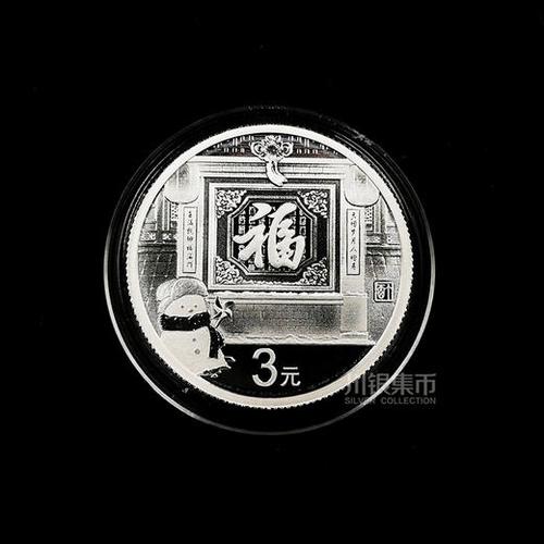 2017贺岁银质纪念币图标