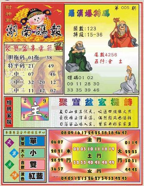 金牛版澳门彩金牛版图标