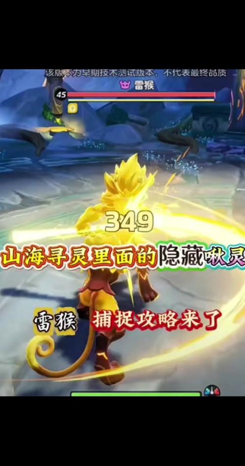 神兽来了最强阵容图标