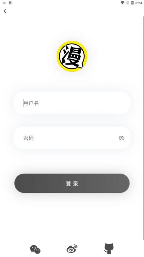 北巷漫画安卓版图标