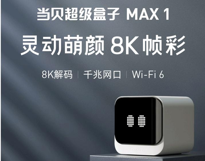 口碑最好的机顶盒免费截图
