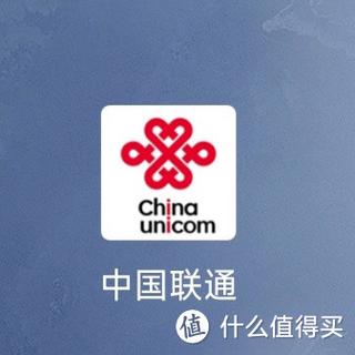 中国联通积分图标