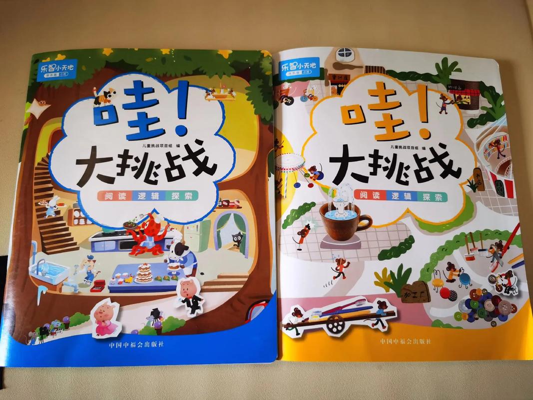 巧虎升级挑战系统截图