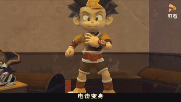 电击小子之电击武装图标