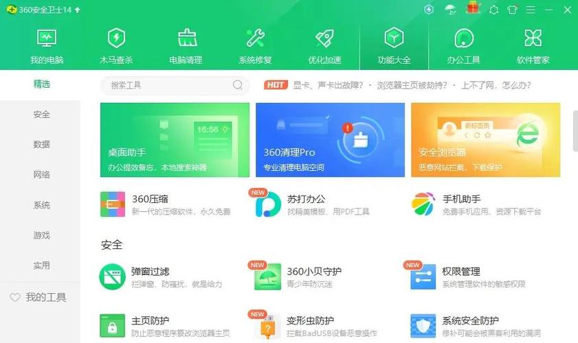 360安全浏览器自带flash吗图标