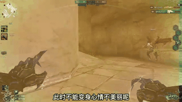cf生化吃红箱子设置不自动变身截图