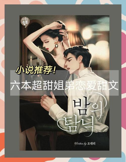 我的九个嫂嫂倾国倾城免费阅读图标