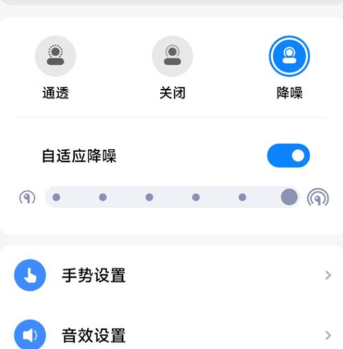 小米语音控制功能使用方法
