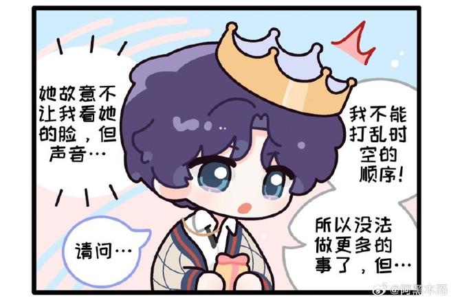 花生日日记邀请人有什么奖励图标