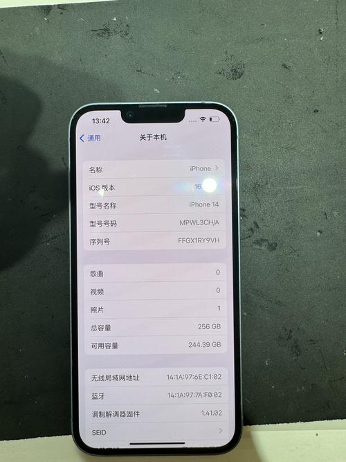 苹果手机显示有信息但是看不到图标