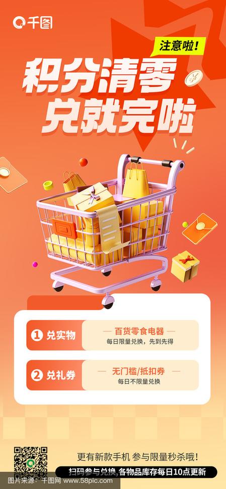 彻底删除淘宝购买记录图标