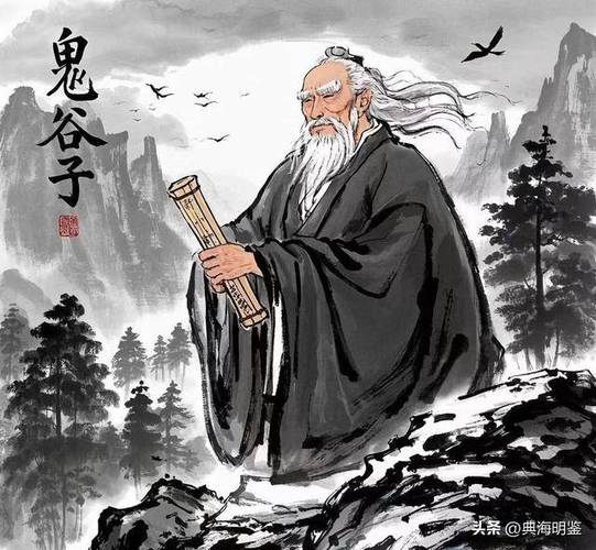 鬼谷子是不是道家截图
