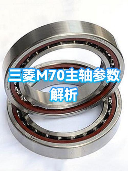 三菱m70主轴定位参数怎么调整图标