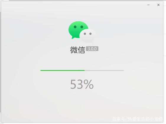 微信ipad版本下载安卓