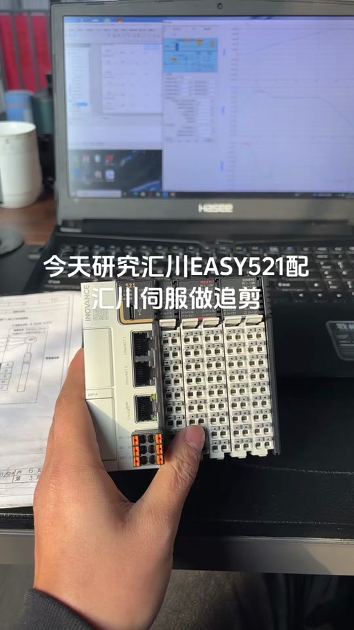 汇川伺服参数无法修改图标