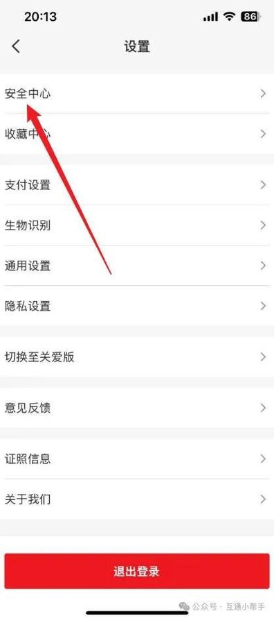 限额在哪里设置图标