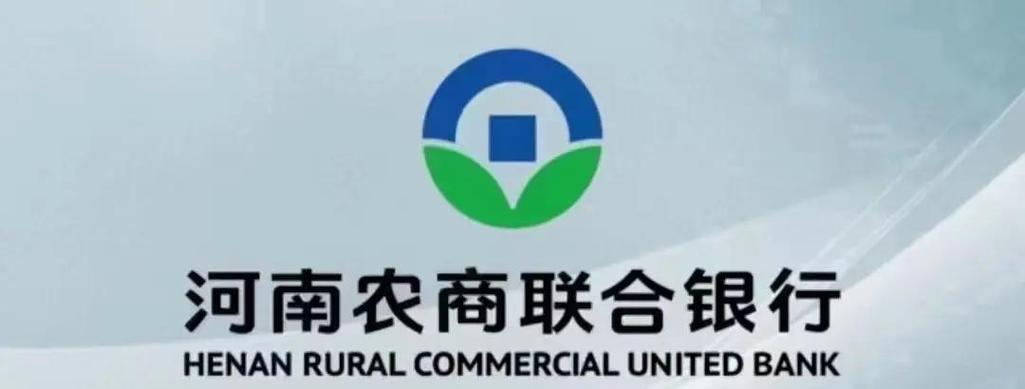 河南农信下载安装图标