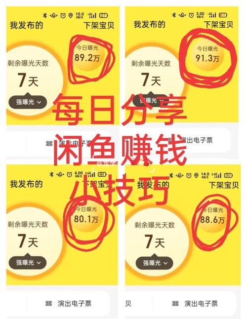 闲鱼怎么转账给卖家图标