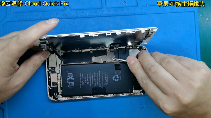 苹果7p后置摄像头抖动怎么解决图标