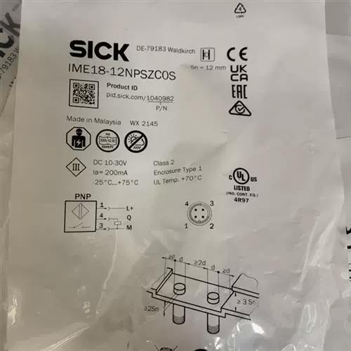 德国西克sick面试