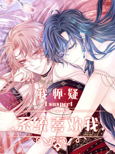 腾讯动漫免费漫画网站图标