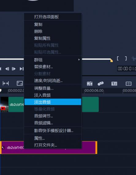 视频怎么剪掉多余部分图标