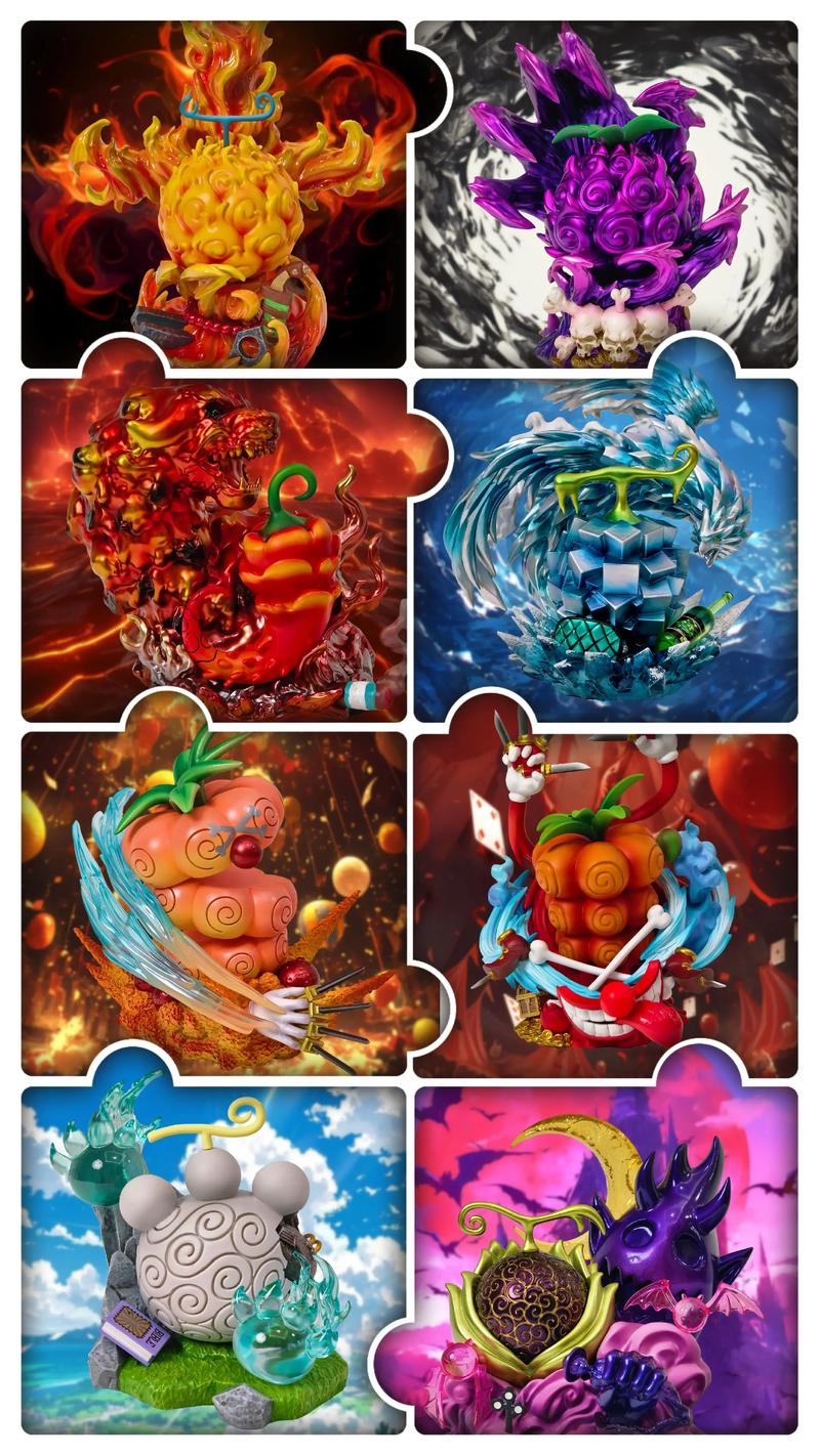 恶魔果实模组图标