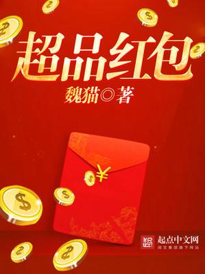 红包小说图标