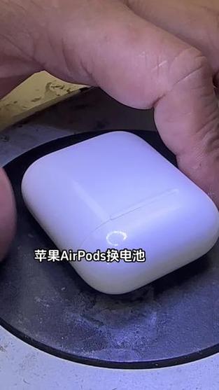 苹果无线耳机换电池图标