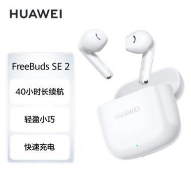 华为 蓝牙耳机 充电图标