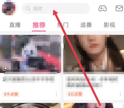 哔哩哔哩怎么申请up主图标