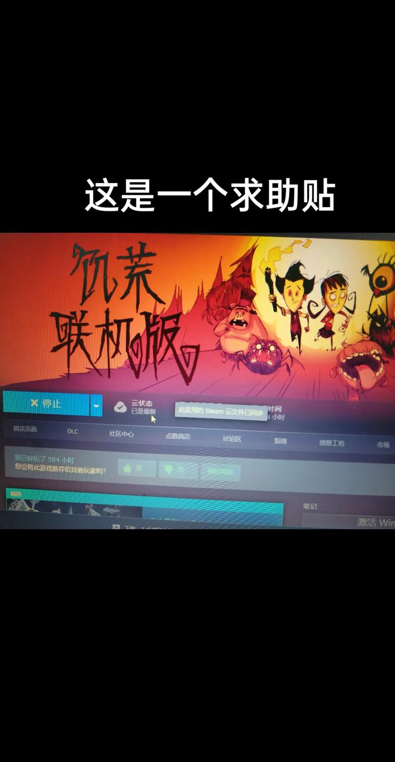 steam删除后游戏怎么恢复图标