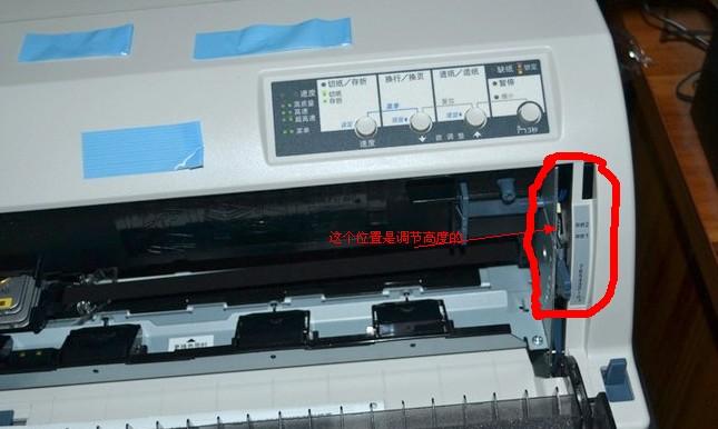 epson打印机针头调整截图