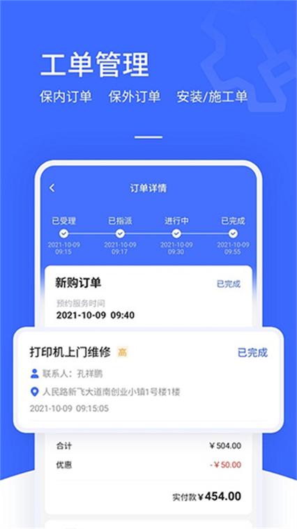ipadhome键凹进去怎么办图标