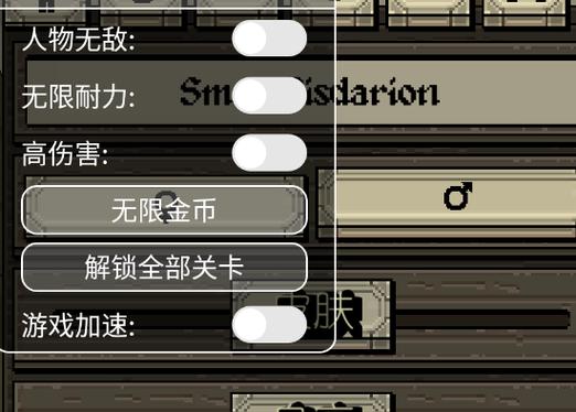 内置工具菜单的游戏图标