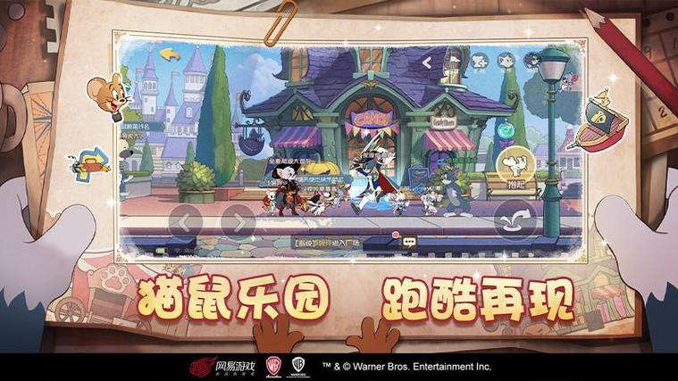 vivo猫和老鼠手游图标