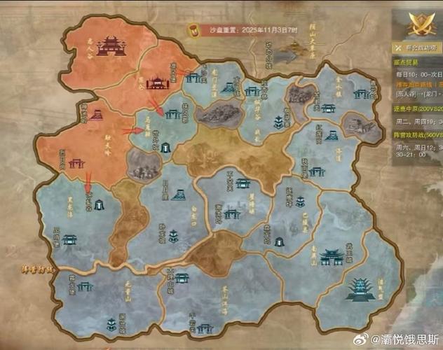 武神主宰天界地图